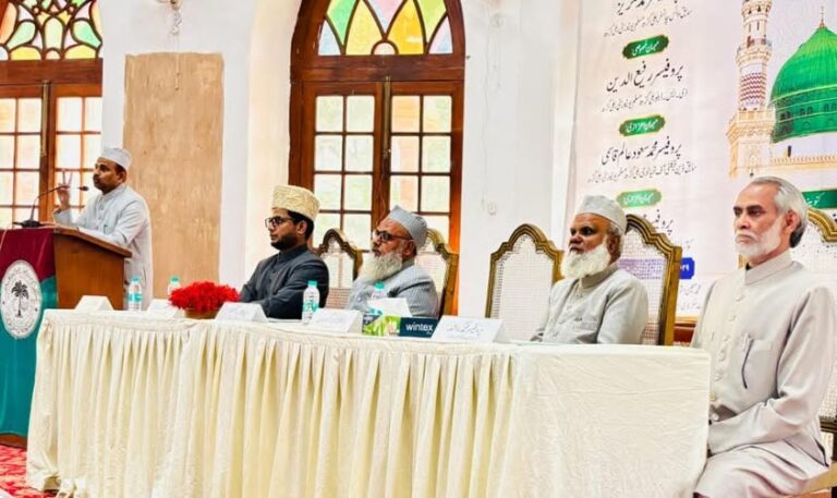 AMU Inaugurates Week-long Seerat-un-Nabi (PBUH) Programme - Times Headline
